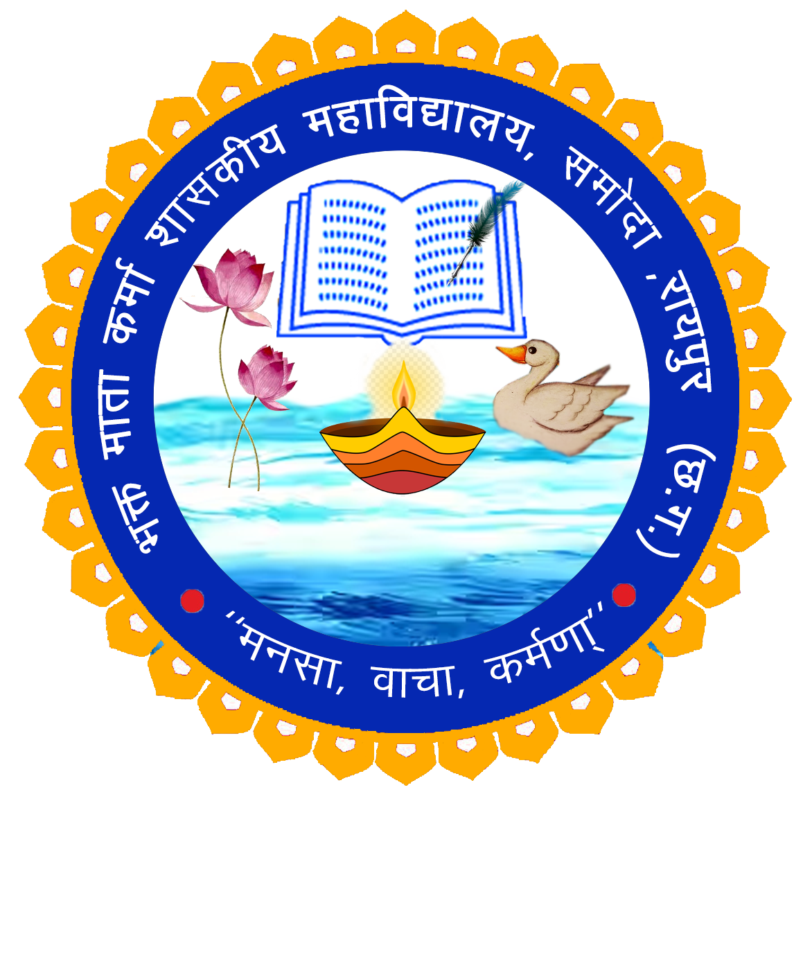Faculties Profile Government College Samoda Bhakt Mata Karma